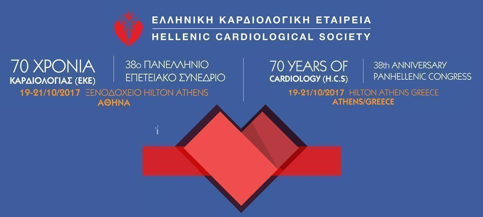 38ο Πανελλήνιο Επετειακό Καρδιολογικό Συνέδριο | Ελληνική Καρδιολογική ...