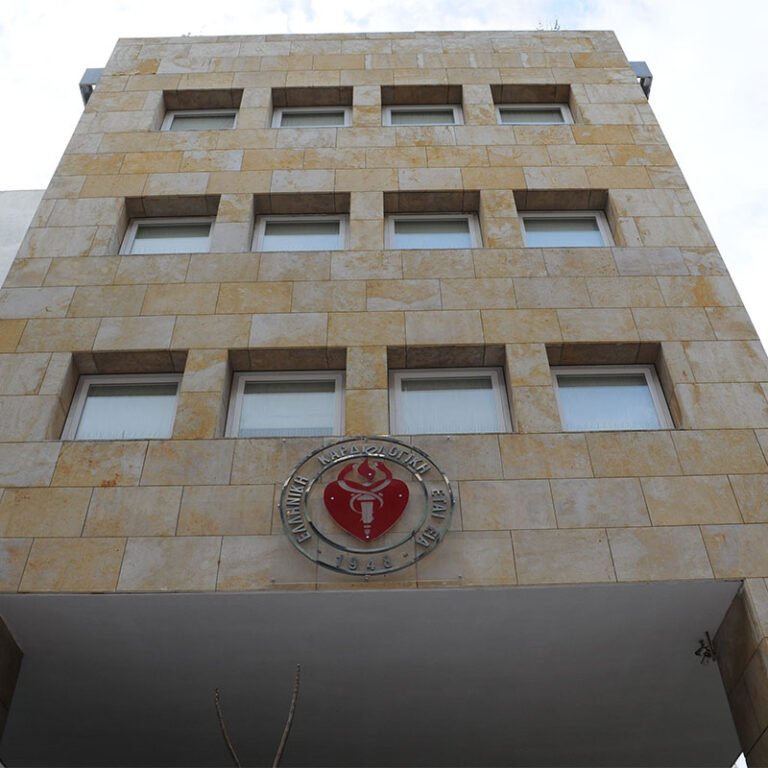 Εταιρεία | Ελληνική Καρδιολογική Εταιρεία
