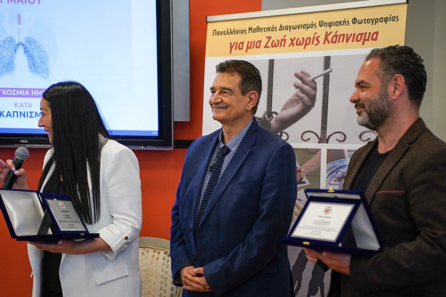 Βράβευση μαθητών από την Ελληνική Καρδιολογική Εταιρεία με αφορμή την ...