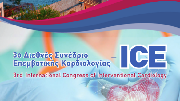ICE 2025, INTERVENTIONAL CARDIOLOGY EDUCATION | Ελληνική Καρδιολογική ...