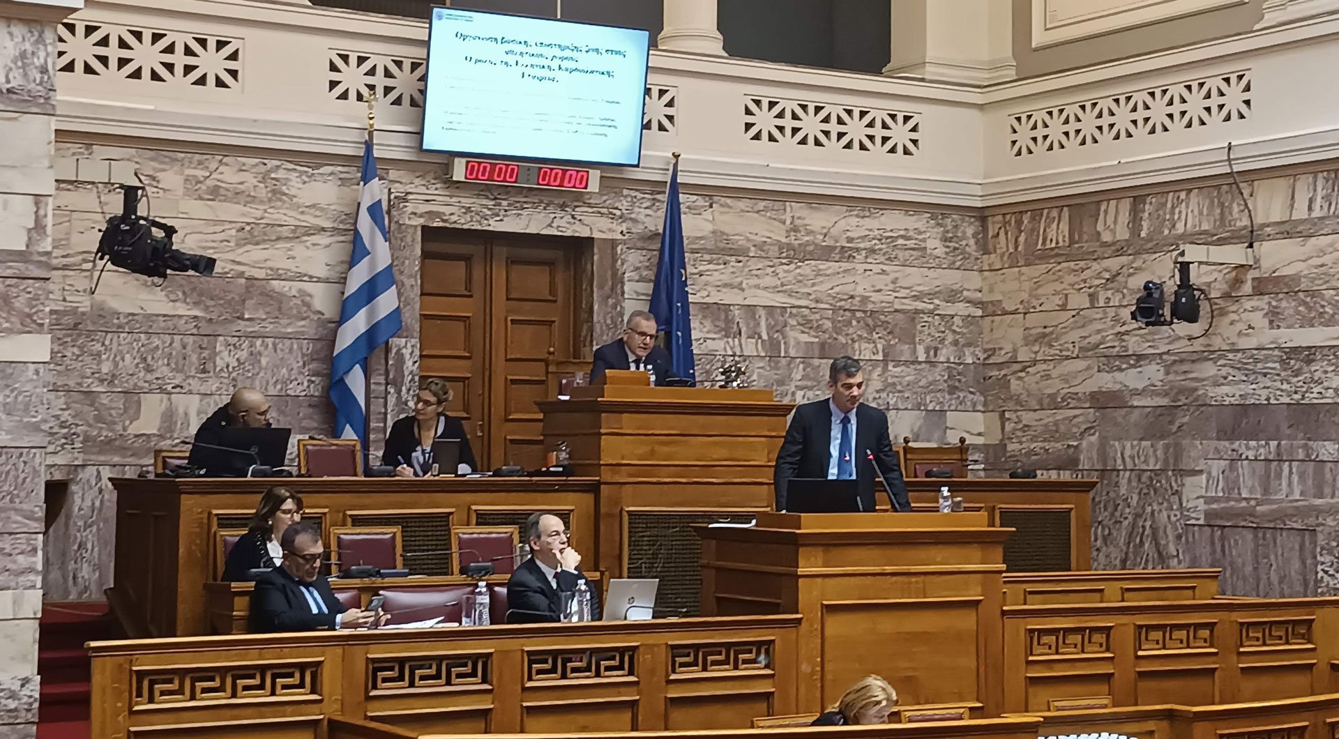 Ελληνική Καρδιολογική Εταιρεία